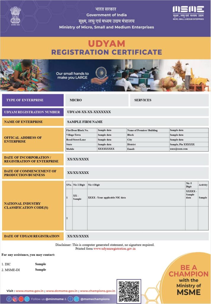 How to Check MSME Registration by Pan Number? - Udyam Registration