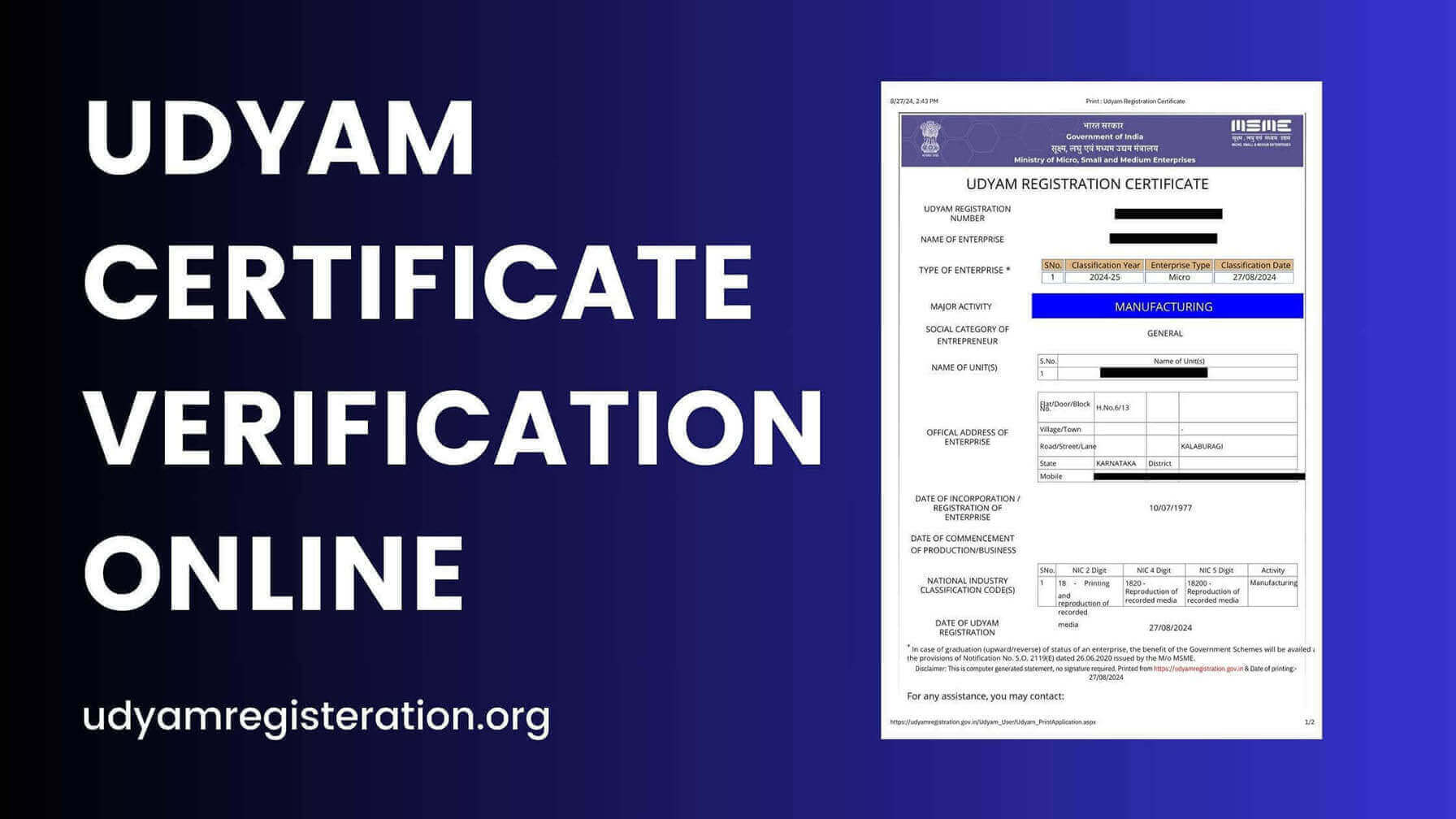 How to Verify Udyam Online? - Udyam Registration